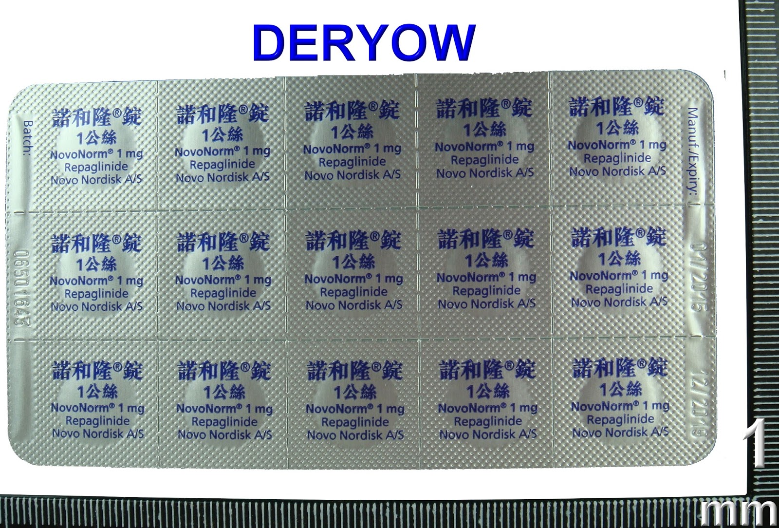 德佑藥局藥袋資訊暨藥品外觀分享: BC22641100 NOVONORM 1MG TAB.〝諾和〞 REPAGLINIDE 諾和隆錠 藥品 ...
