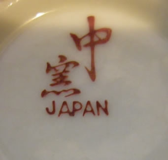 Japanese Porcelain Marks