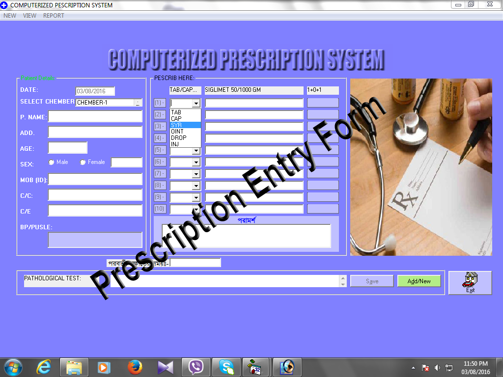 Prescription Writer Software