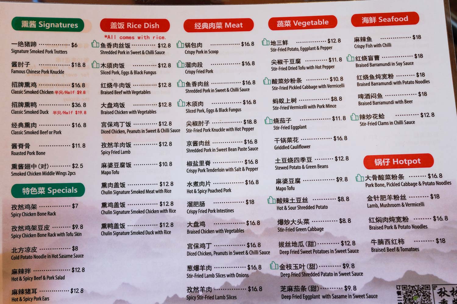 B-Kyu: Chulin Chinese Cuisine & Deli - Ultimo / Broadway