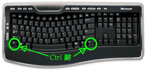 BugWorkShop - 甲蟲工作室: Excel：CTRL 組合快速鍵