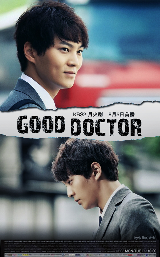 GOOD DOCTOR (KOREAN) - TV DRAMAS