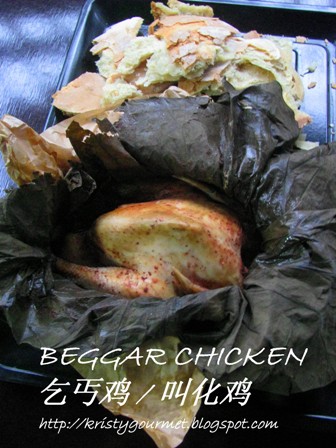 Beggar Chicken 乞丐鸡