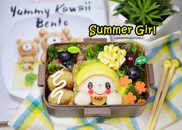 Karenwee's Bento Diary: Bento2015#Nov04~Summer Girl Bento