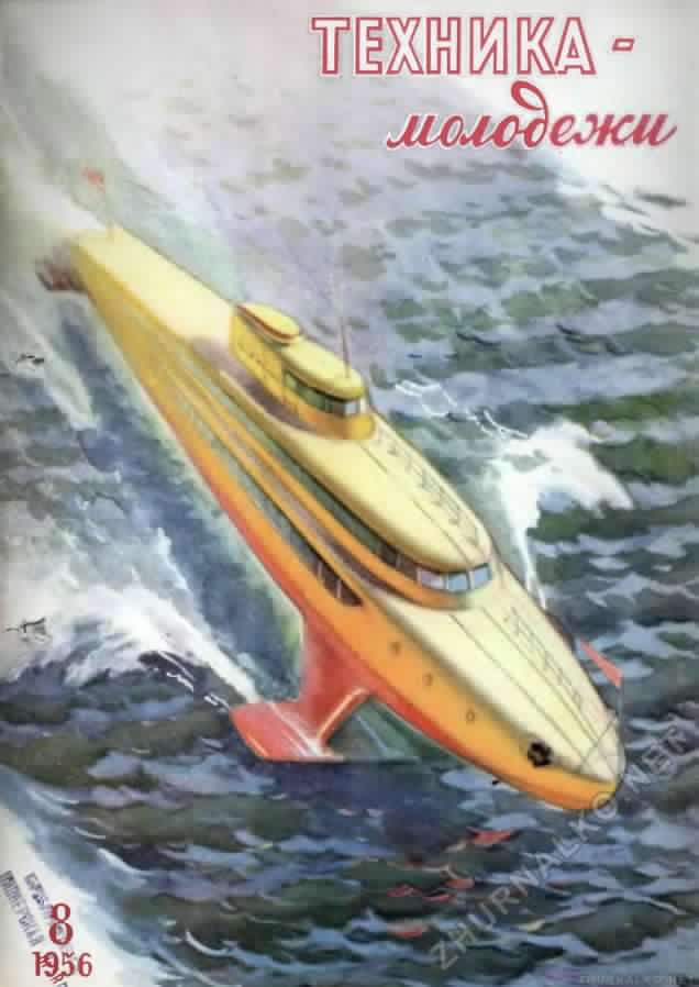 Future Visions of Soviet Transportation (1930-1980) - FutureLapse ...