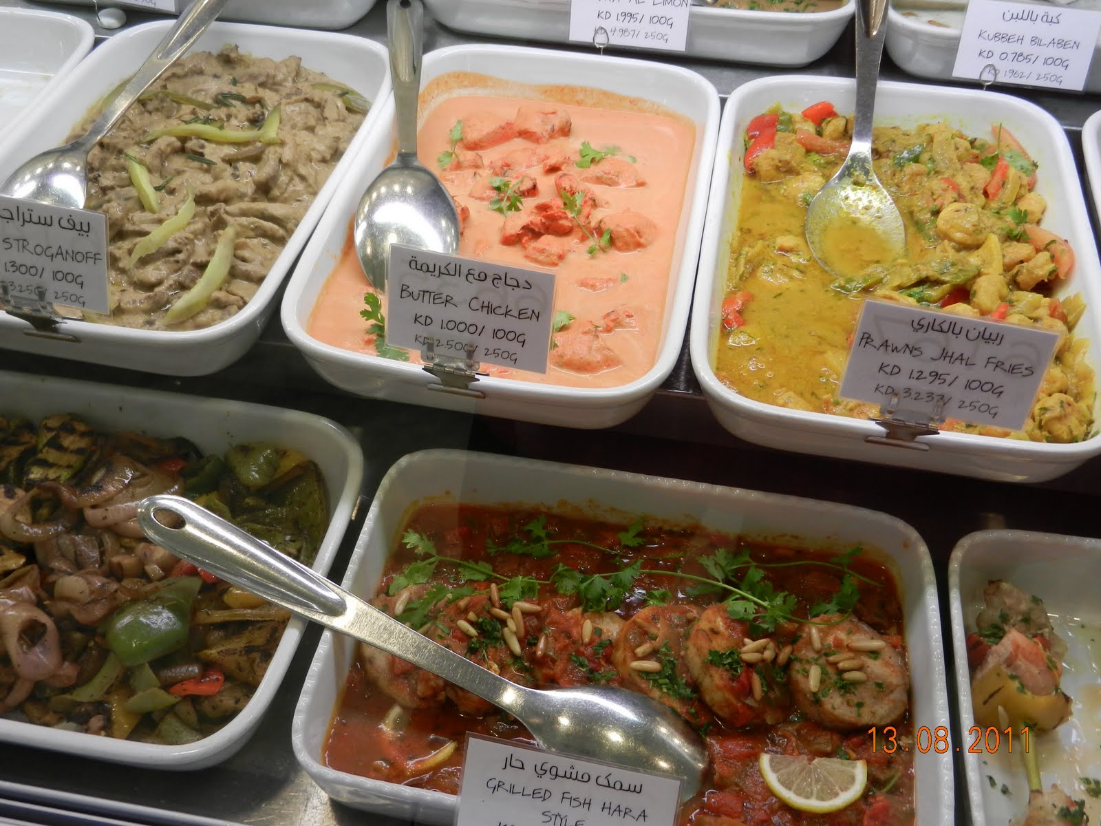 Kuweight 64: DEAN AND DELUCA - GREAT FRESH HOT FOOD COUNTER