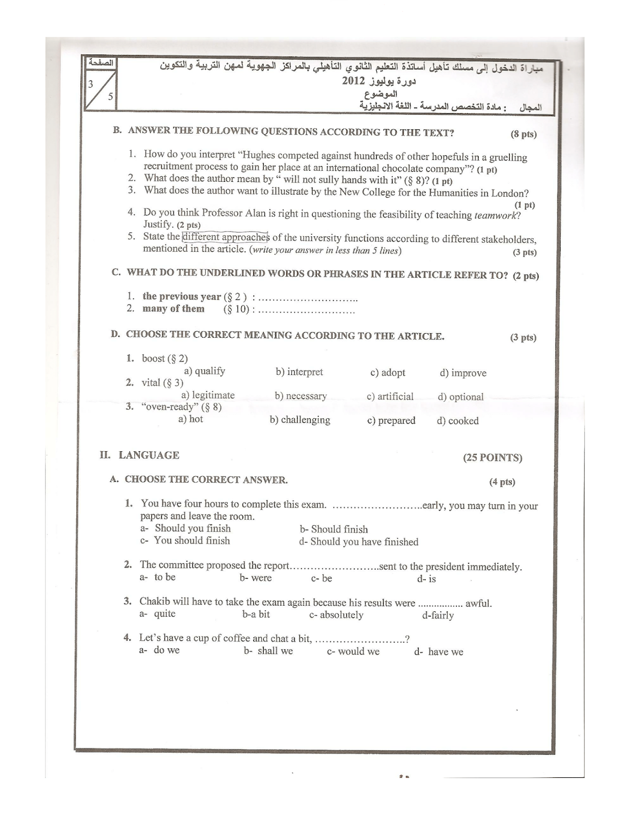un sujet d'examen anglais
