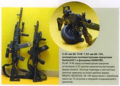 Weapons: AK-9 (9×39mm) 2