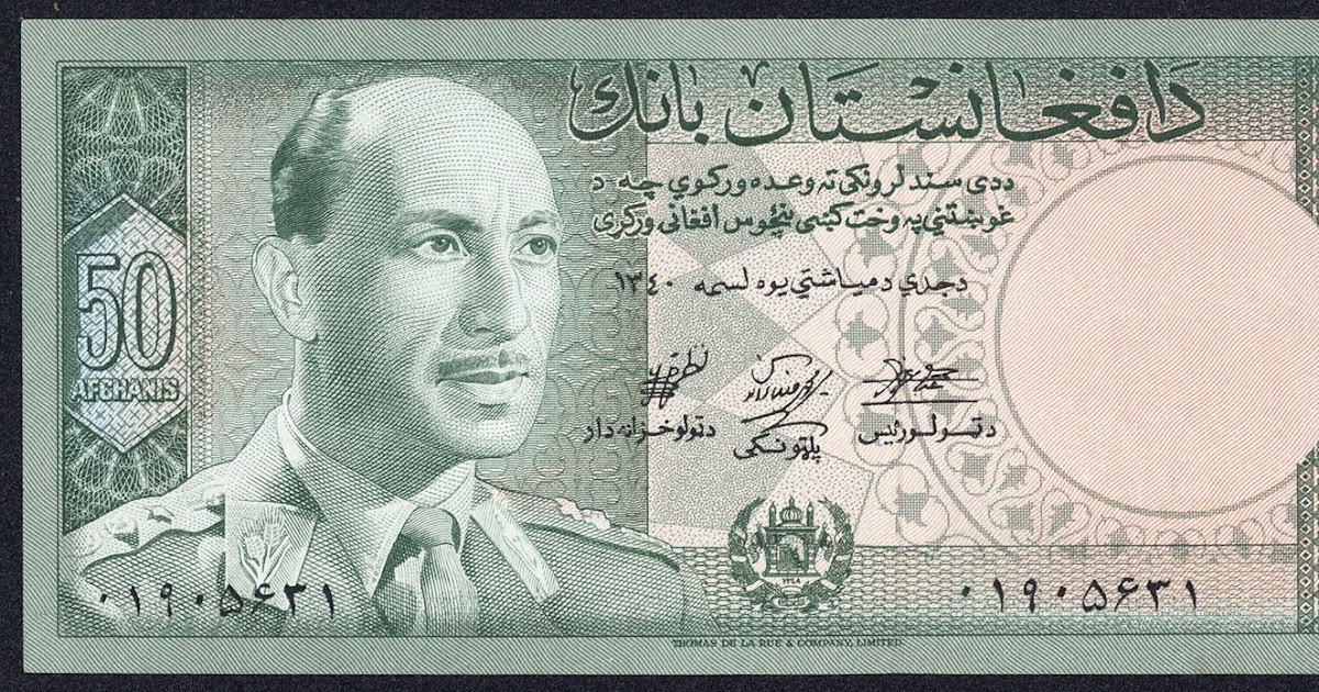 Afghanistan 50 Afghanis banknote 1961 King Mohammed Zahir Shah|World ...
