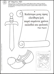 Δημιουργίες από καρδιάς...