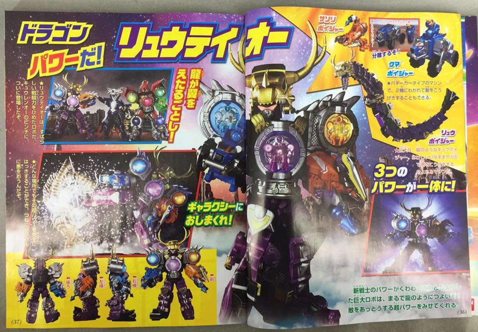 Uchuu Sentai Kyuranger - Enter The New Saviors: Ryu Commander & Koguma ...