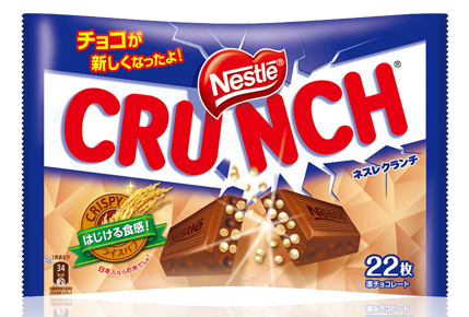 Japanese Snack Reviews: Nestle Crunch in Japan (product information)