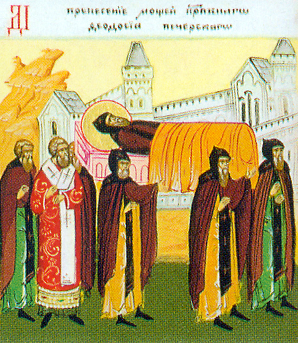 ORTHODOX CHRISTIANITY THEN AND NOW: Translation of the Relics of our ...