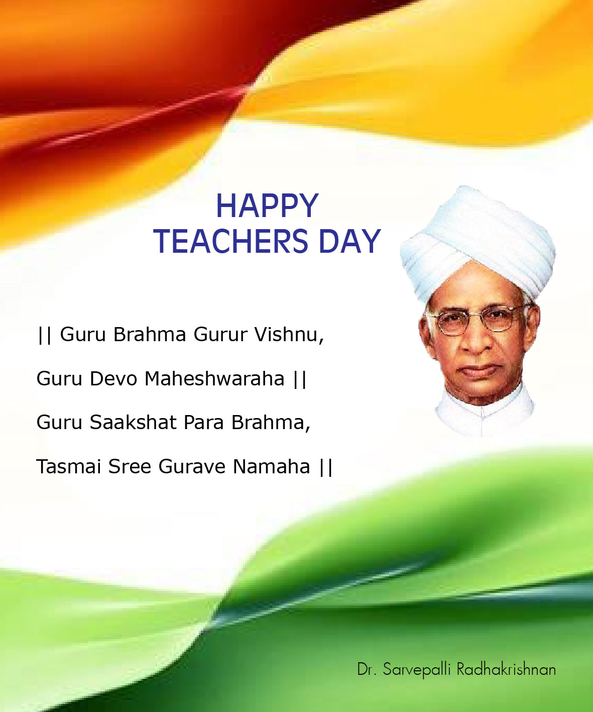 Pragyan International University: 2016