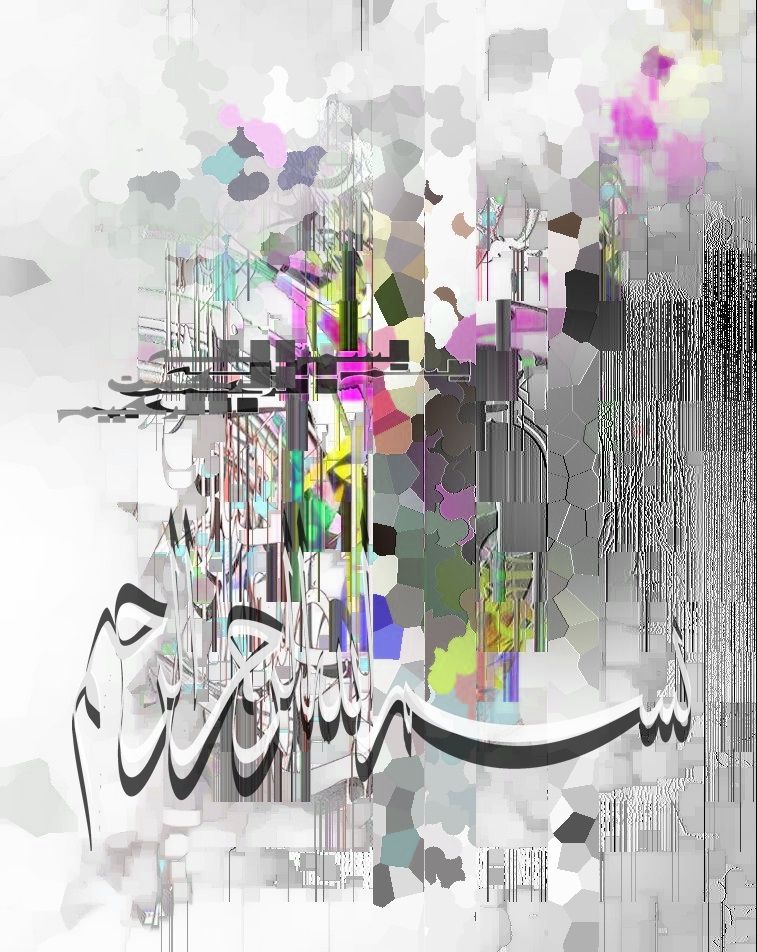 ABSTRACT CALLIGRAPHY