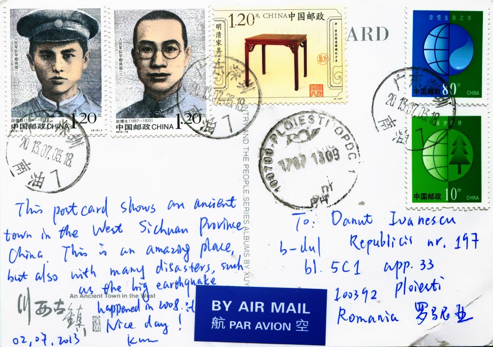 WORLD, COME TO MY HOME!: 0757 CHINA (Sichuan) - Two men from the ...