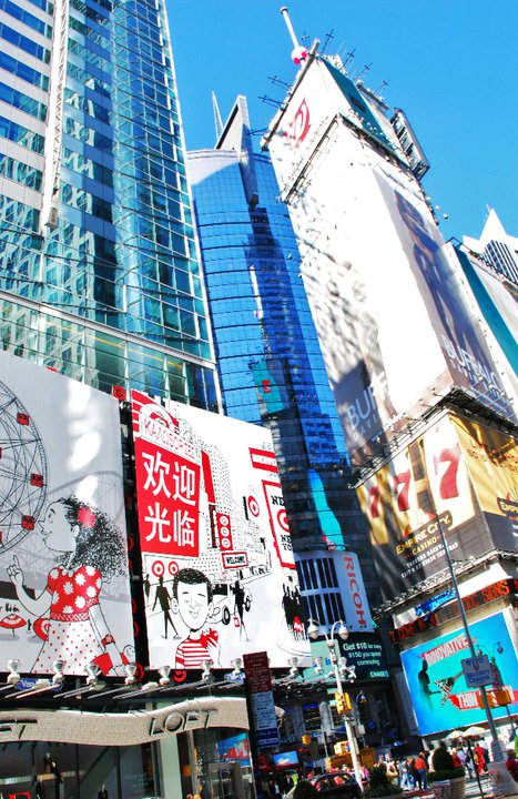 Trips 'n Toys: Times Square - New York, NY