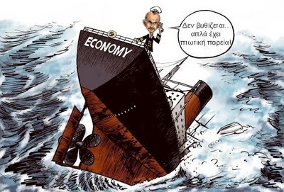 ΕΝΑ-ΕΝΑ ΤΑ ΠΟΝΤΙΚΙΑ ΠΗΔΑΝΕ ΑΠΟ ΤΟ ΚΑΡΑΒΙ ΠΟΥ ΒΟΥΛΙΑΖΕΙ: ΠΑΡΑΙΤΗΣΗ ...