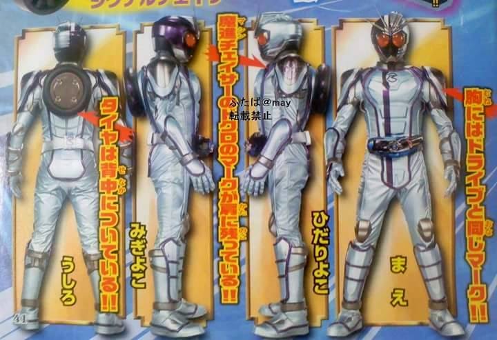 Kamen Rider Drive: First Clear Look For Kamen Rider Chaser - JEFusion