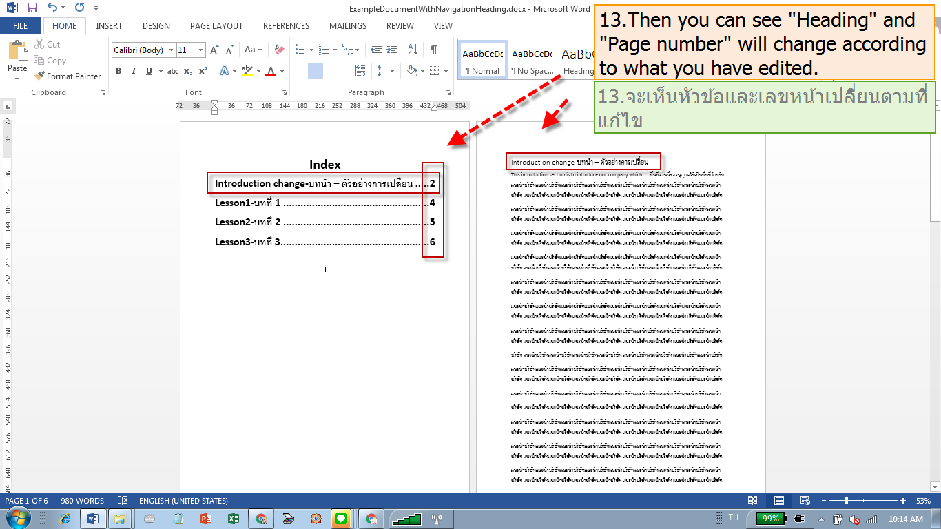 MSWord-How to add index to document - วิธีเพิ่มสารบัญในเอกสาร ...