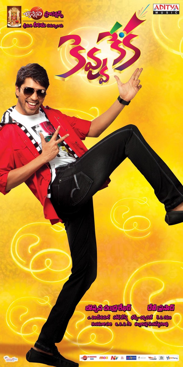 Kevvu Keka Movie Latest Posters | Tollyreels