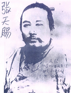 KRONOS DOJO: Shushiwa