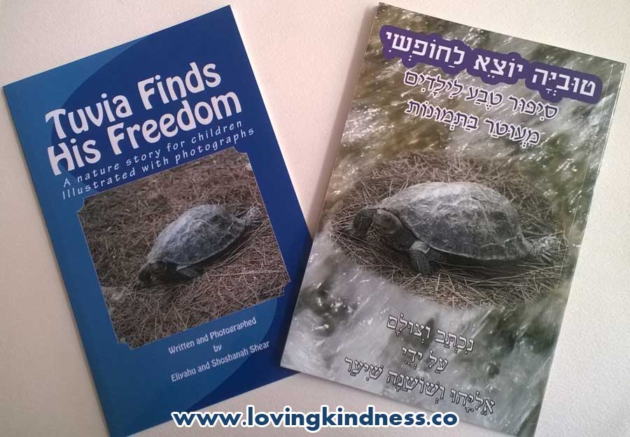 Welcoming Olim: Tuvia Finds His Freedom in Hebrew Now Available Online