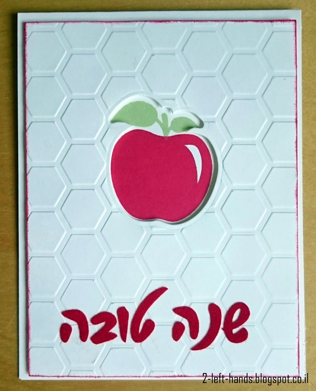 Two Left Hands: Shana Tova Cards #3