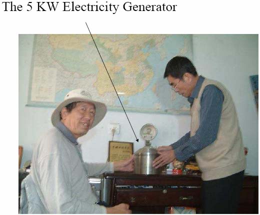 FREE ENERGY DEVICES: THE WANG SHUM HO 5KW GENERATOR