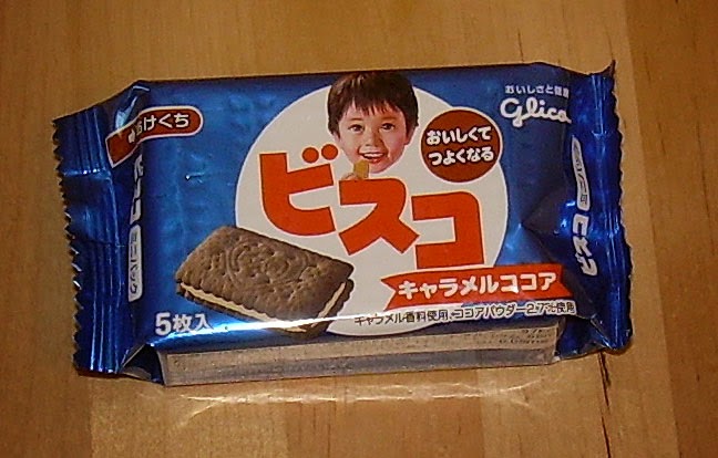 Japanese Snack Reviews: Glico Bisco Caramel Cocoa