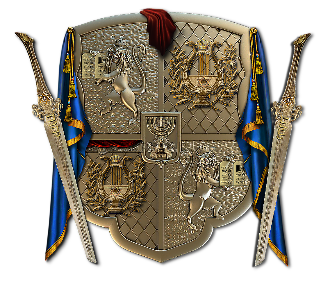 3D Digital Heraldry of Israel: Israel Blazonry