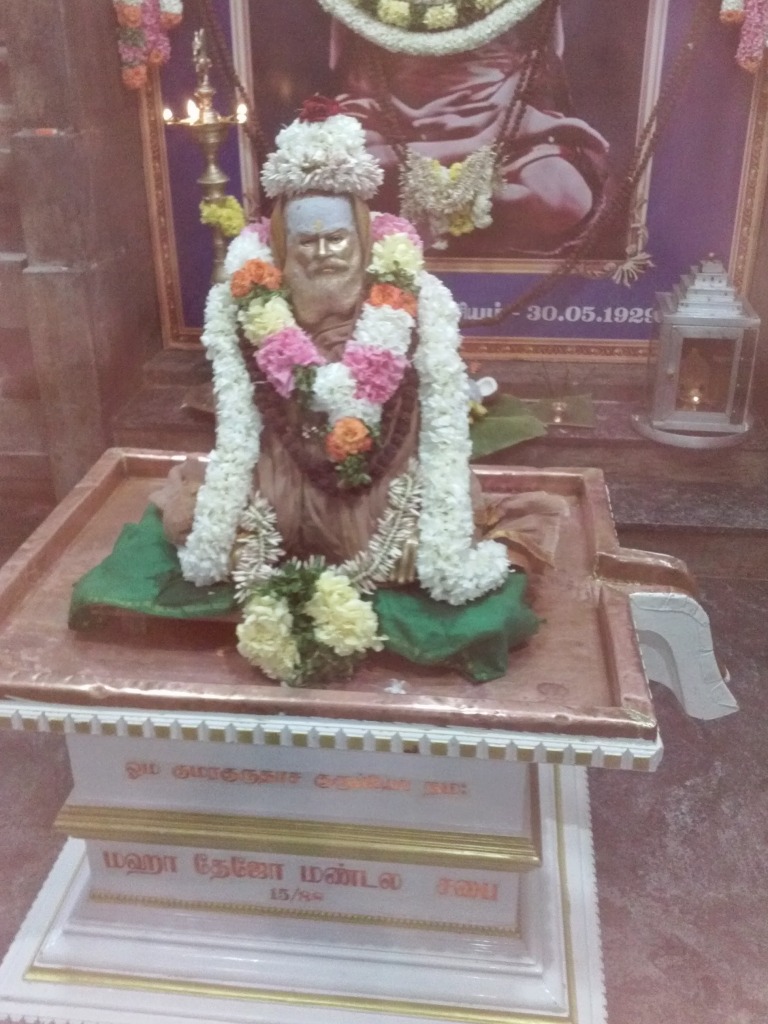 Tamilnadu Tourism: Pamban Swamigal Temple, Thiruvanmiyur, Chennai