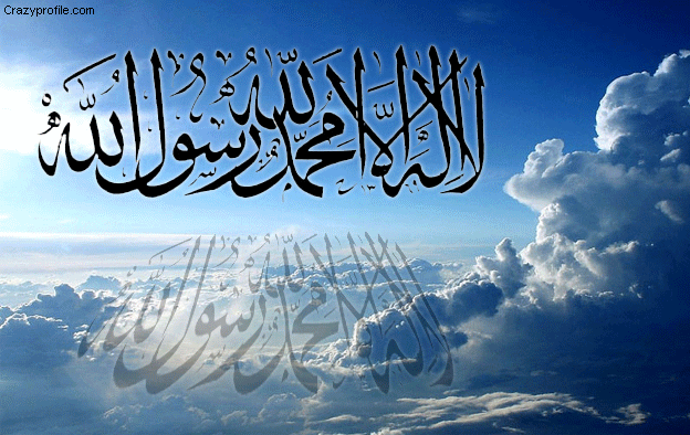 Graafix!: Kalma Islamic Wallpapers