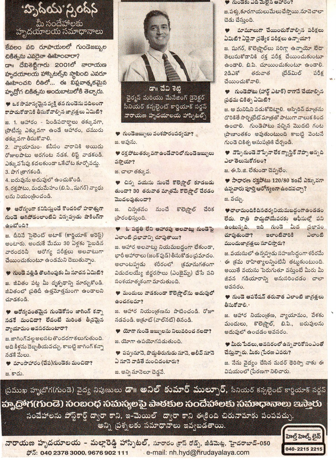 AYURVEDAM - ఆయుర్వేదం: మోదుగ చెట్టు - ఆయుర్వేద ఉపయోగాలు. / MODUGA ...