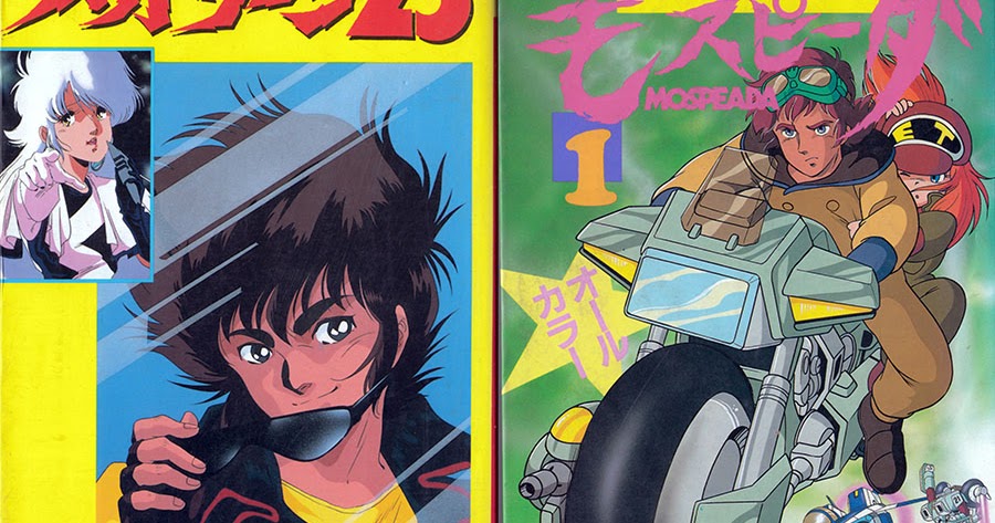 let's anime: anime comics