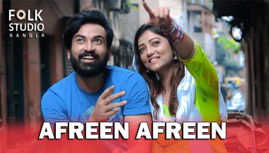 Afreen Afreen Bengali version Lyrics - Nusrat Fateh Ali Khan - Bengali ...