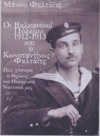 ΑΡΧΕΙΟ ΚΑΛΛΑΡΗ: Εκδηλώσεις