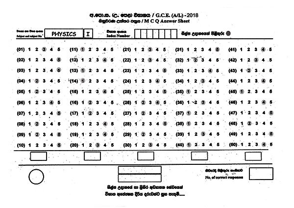 2018 AL Exam MCQ Answers