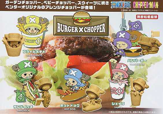 OP Figurine: Burger X Chopper