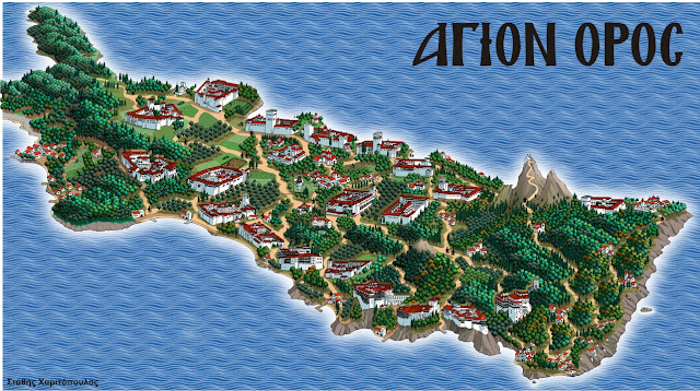 Ἕλλην Οὐρανόπαις: Χάρτες του Αγίου Όρους (Β' Μέρος)