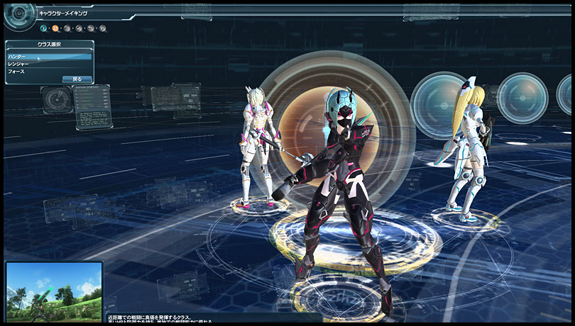 Phantasy Star Online 2: Fonewearl Concept Art & New Info