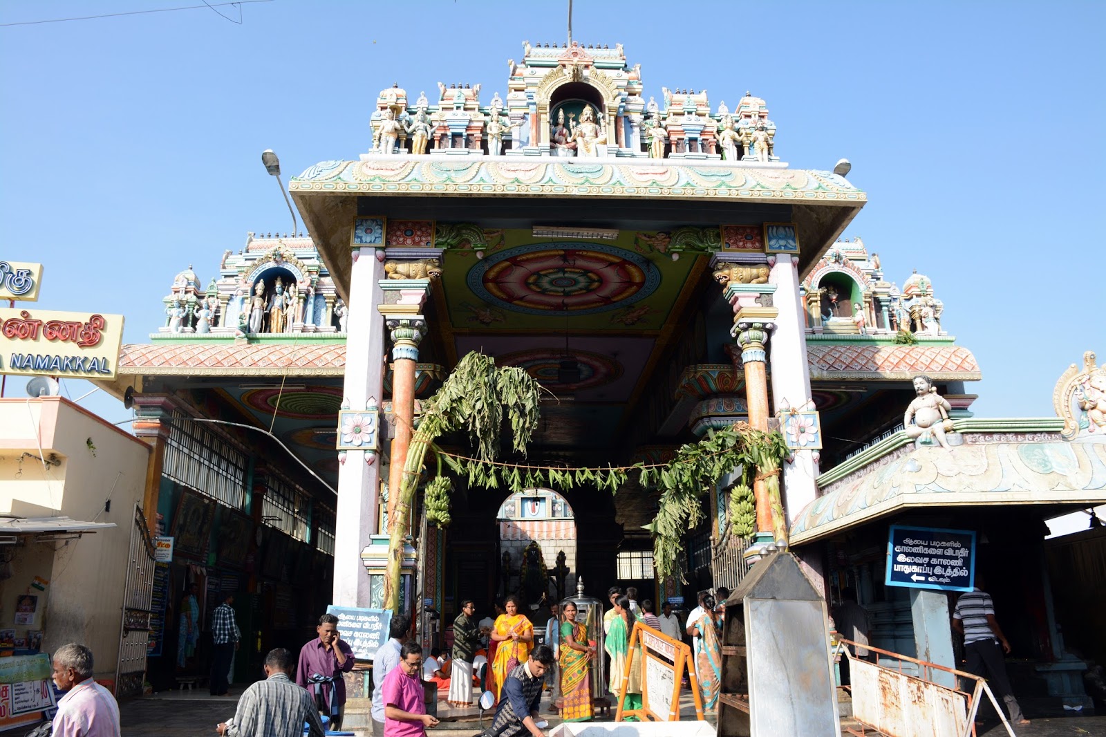 Tamilnadu Tourism: Namakkal Anjaneyar Temple