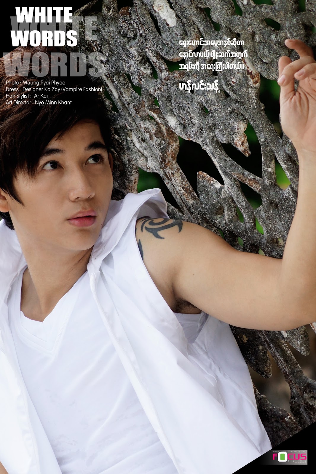 Myanmar Focus Online: Issue 16 - White Words - Han Lin Thant