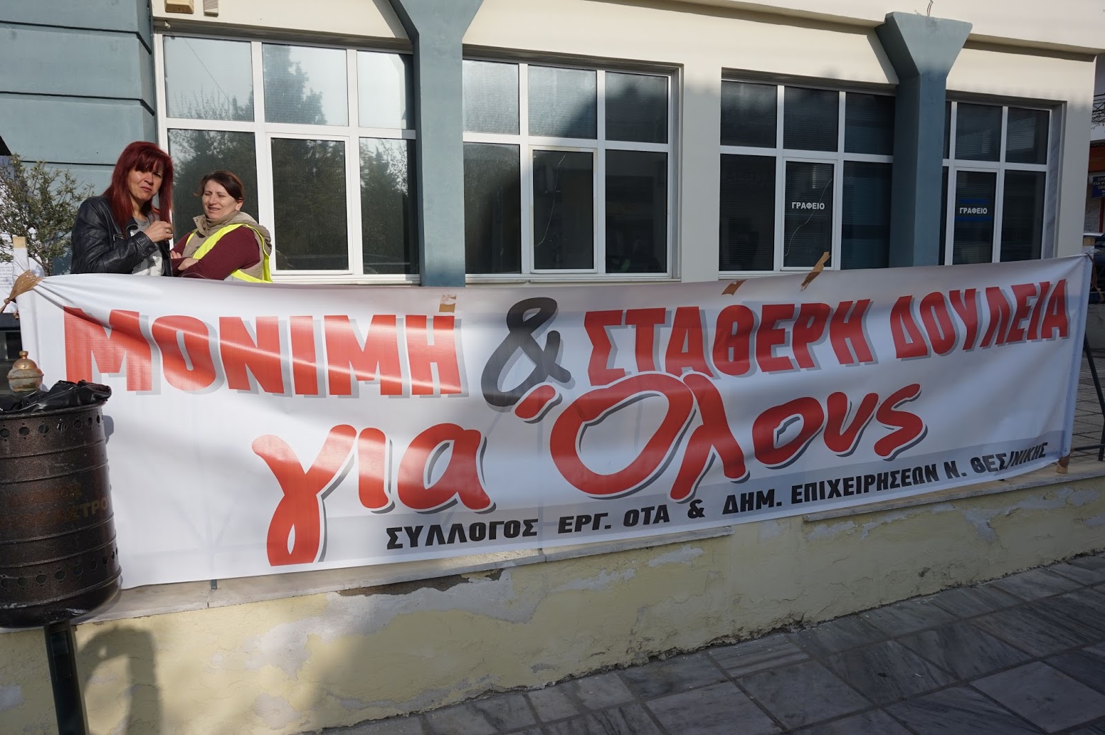 ΑΠΛΗΡΩΤΟΙ ΕΠΙ ΤΕΣΣΕΡΕΙΣ ΜΗΝΕΣ ΟΙ ΑΠΟΛΥΜΕΝΟΙ-ΣΥΜΒΑΣΙΟΥΧΟΙ ΤΗΣ ...