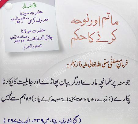 Free Islamic Wallpapers: best islamic hd kalmat