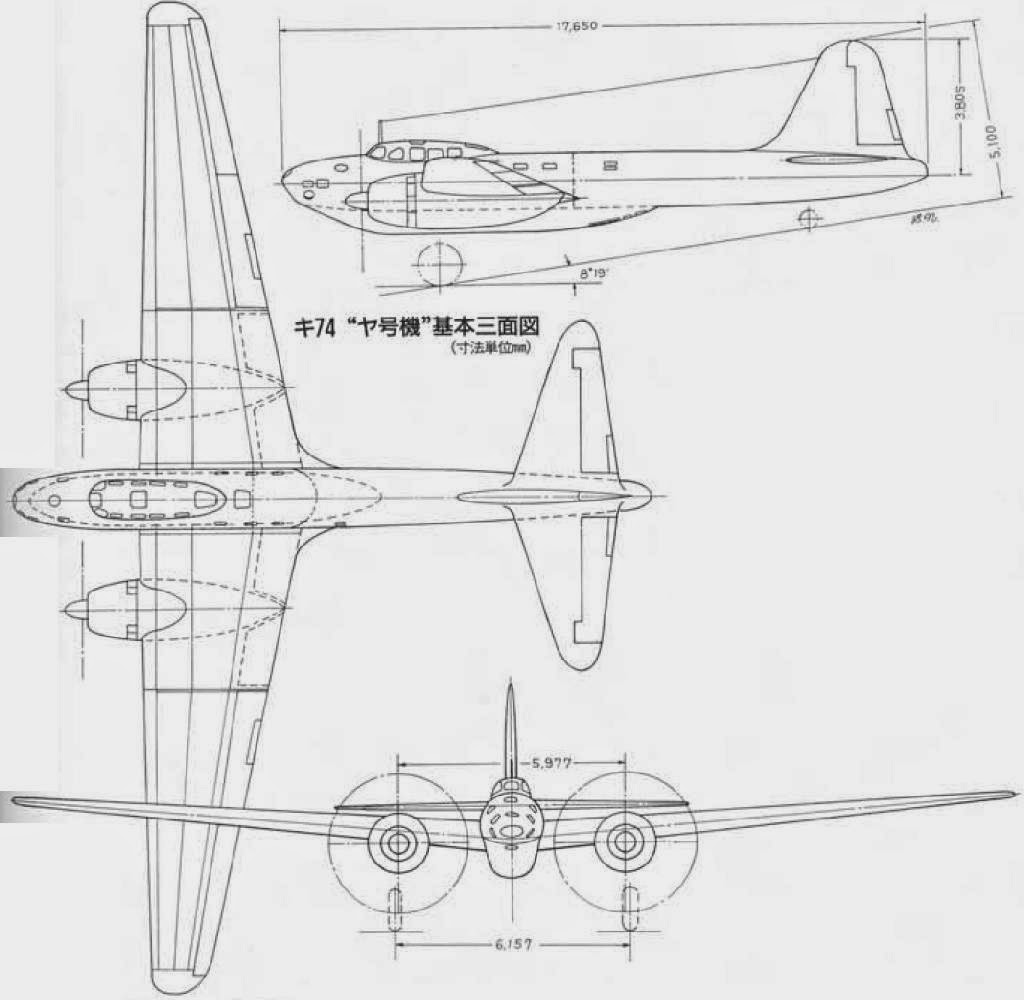 Japanese Aircraft of WWII: Tachikawa Ki-74