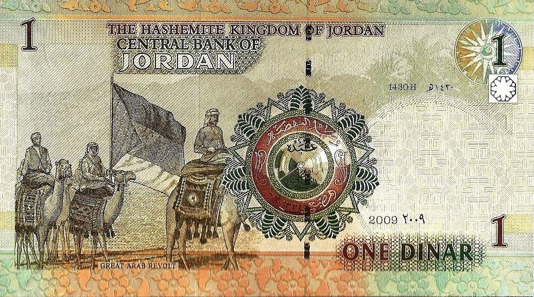 Bank Notes of the World: Bank note from Jordan