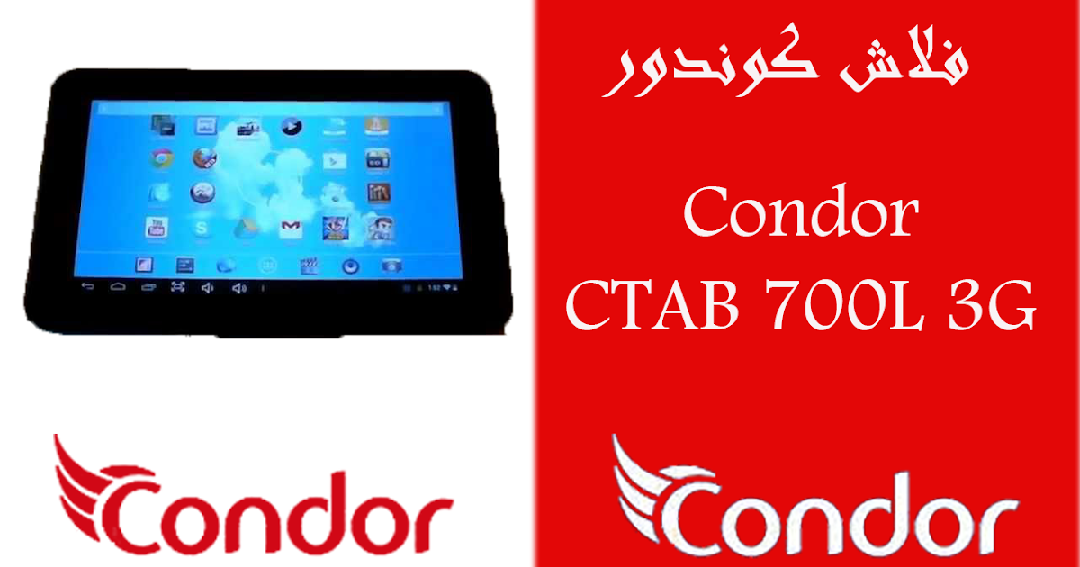 Flash Condor_CTAB 700L 3G