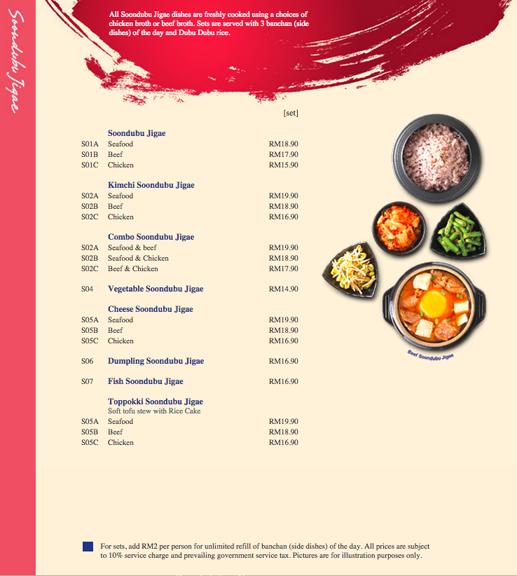 月光下のApplefish: Dubu Dubu Urban Korean @ Gurney Paragon