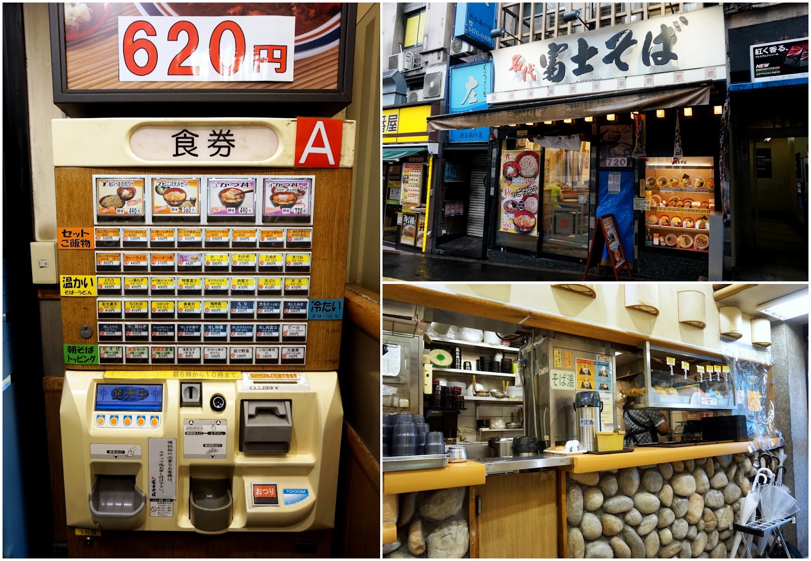 Cheap, Cheerful, and High Quality: Fast Food in Tokyo - Food Junkie ...